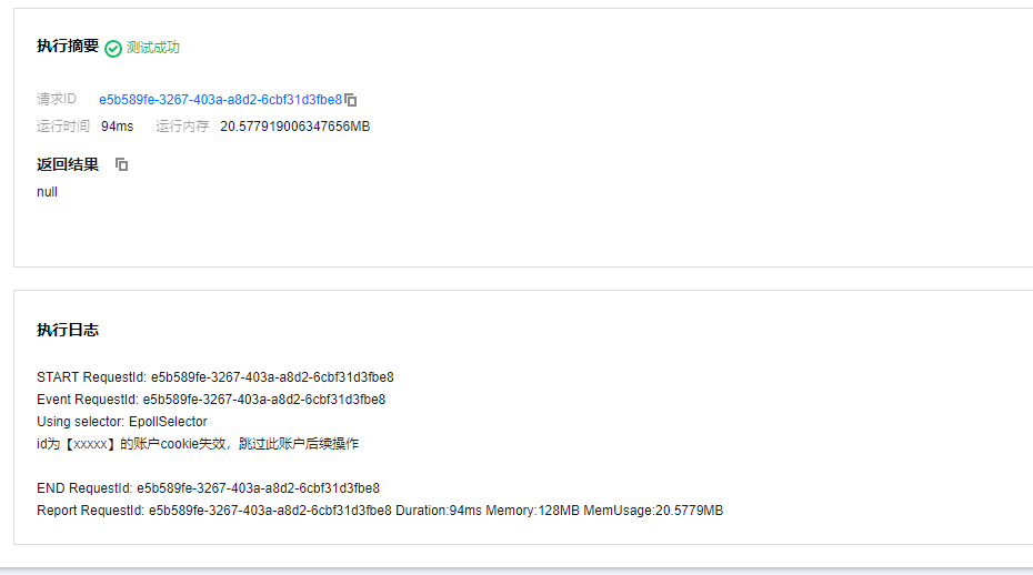 【讨论】关于B站防脚本策略具体规则与应对方法 · Issue #9 · dd178/BILI_judgement · GitHub
