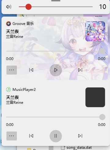 System Media Transport Controls 专辑封面显示异常 · Issue #360 · zhongyang219/MusicPlayer2 · GitHub