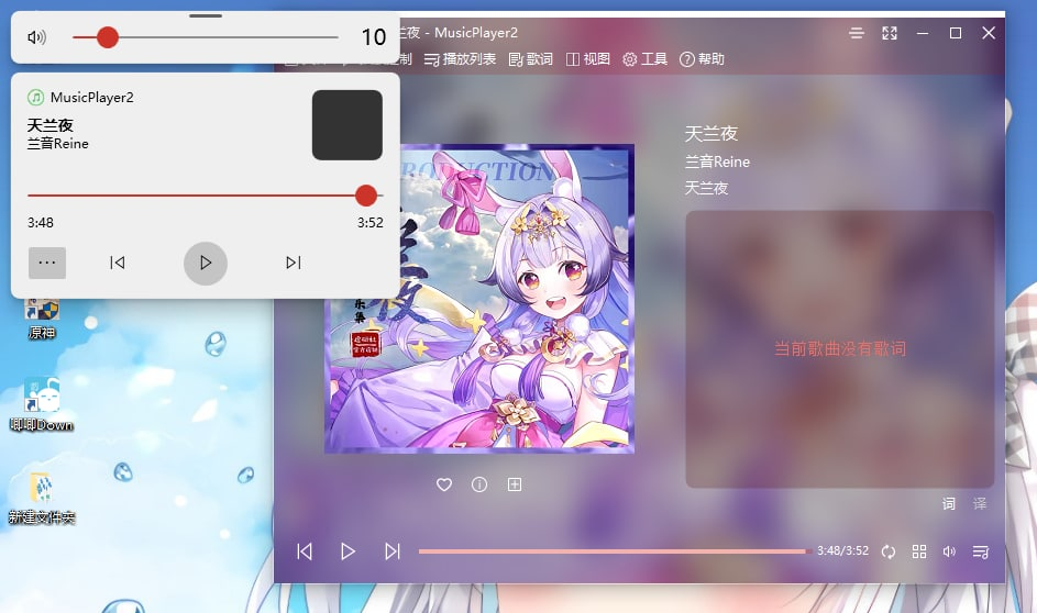 System Media Transport Controls 专辑封面显示异常 · Issue #360 · zhongyang219/MusicPlayer2 · GitHub