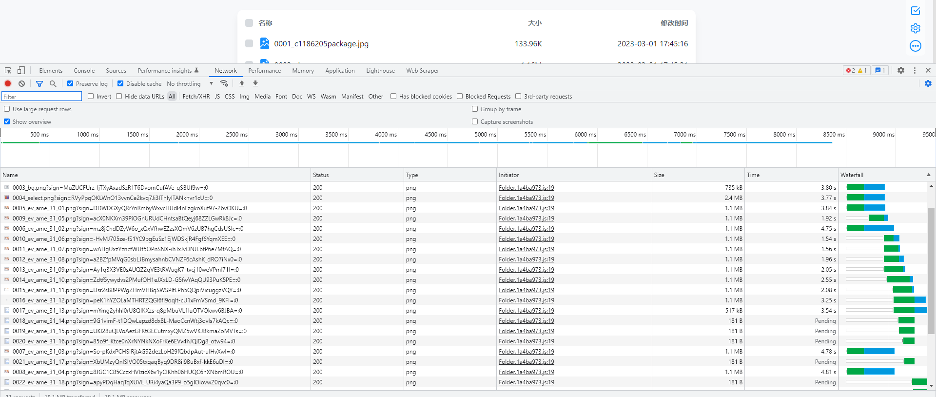 在非画廊查看模式下，依旧会加载全部图片，影响网络性能 · Issue #3893 · AlistGo/alist · GitHub