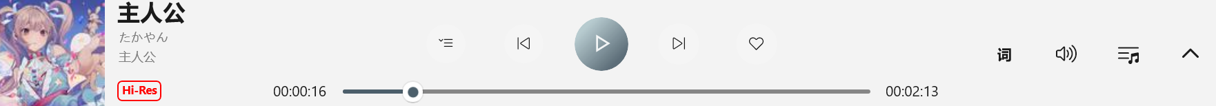 HiRes 乐曲播放问题 · Issue #178 · HyPlayer/HyPlayer · GitHub