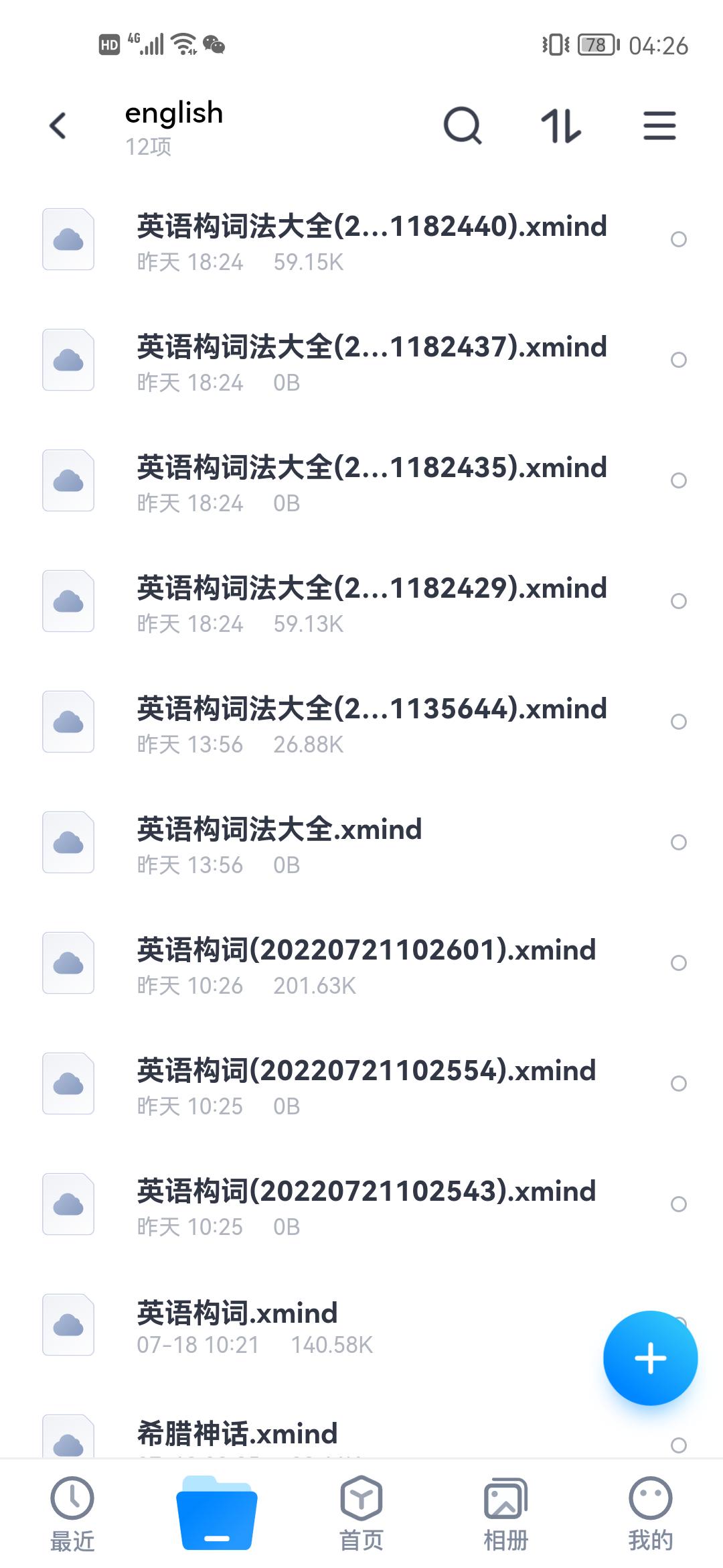 天翼云盘的文件怎么出来一堆的副本？ · Issue #277 · reata/sqllineage · GitHub