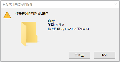 raidrive挂载后不能写入 · Issue #2270 · AlistGo/alist · GitHub