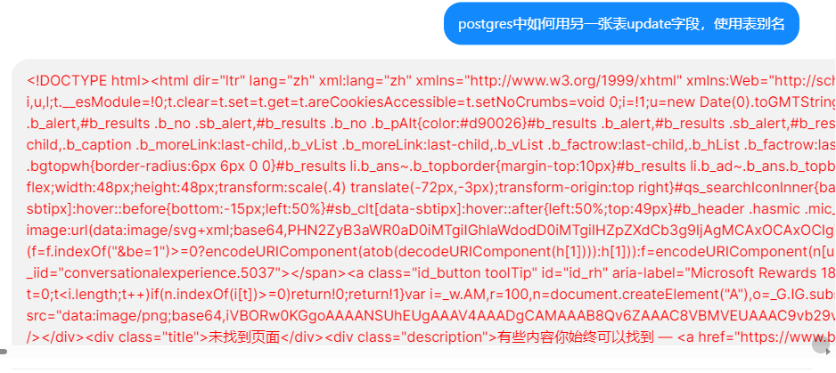 new bing error · Issue #120 · chathub-dev/chathub · GitHub