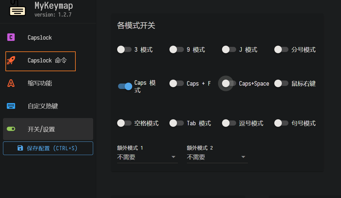 功能建议: 添加关闭 [Capslock命令] 的选项 · Issue #66 · xianyukang/MyKeymap · GitHub