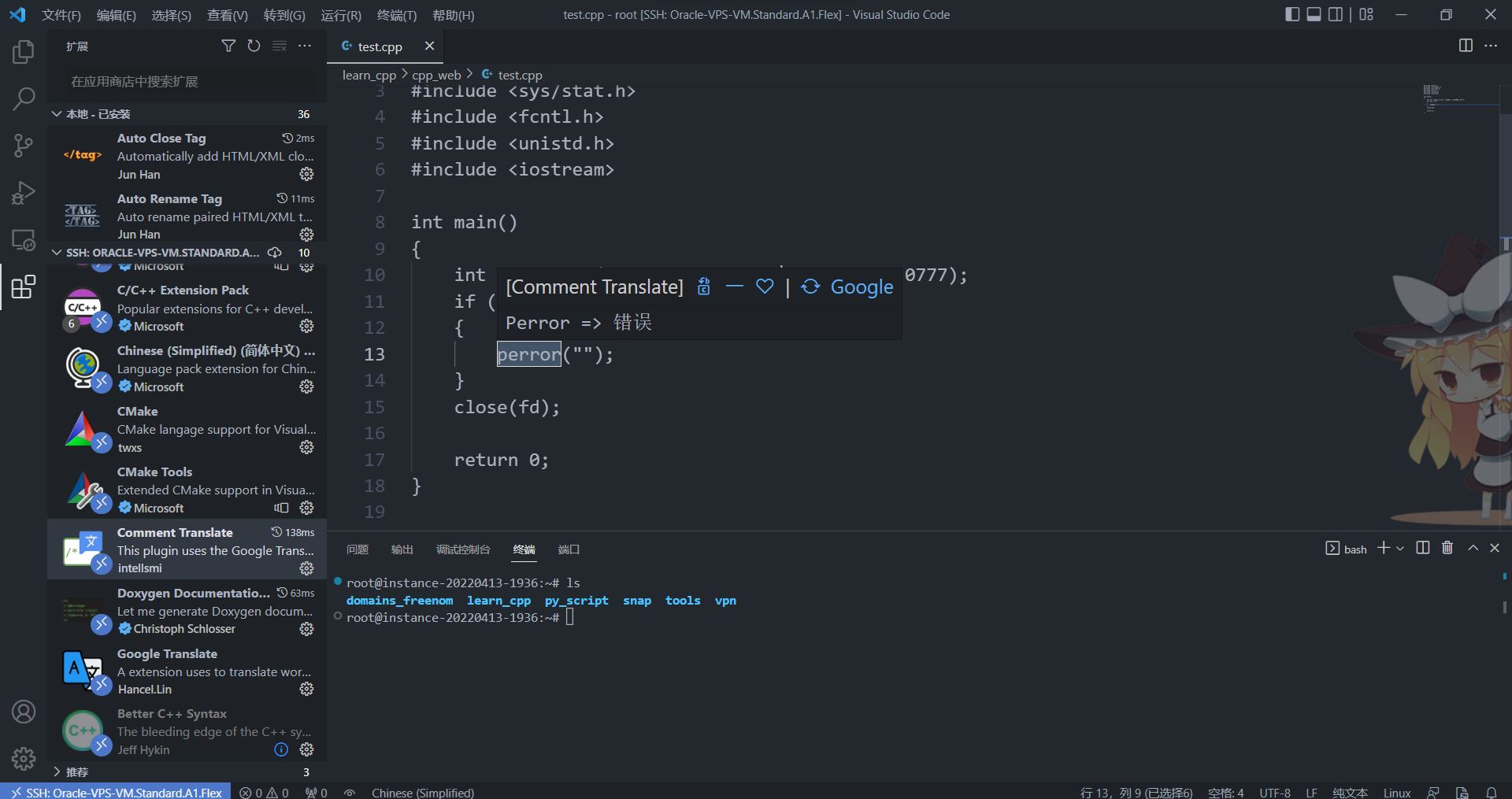 在远程链接时只有识别为纯文本时才能翻译 · Issue #121 · intellism/vscode-comment-translate · GitHub