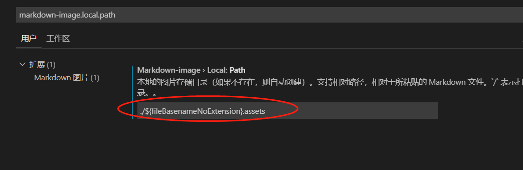 怎么像 Typora 一样保存图片，按照文件名创建一个 assets 文件夹呢 · Issue #15 · imlinhanchao/vsc-markdown-image · GitHub
