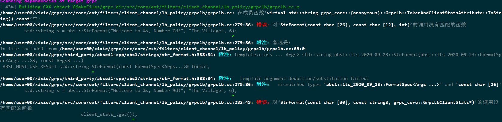 Error:对‘strformatconst Char 26 Const Char 12 Int No Matched Function Stdstring S