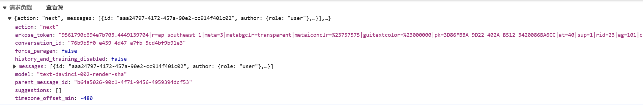 openai chat need arkose · Issue #1129 · xtekky/gpt4free · GitHub