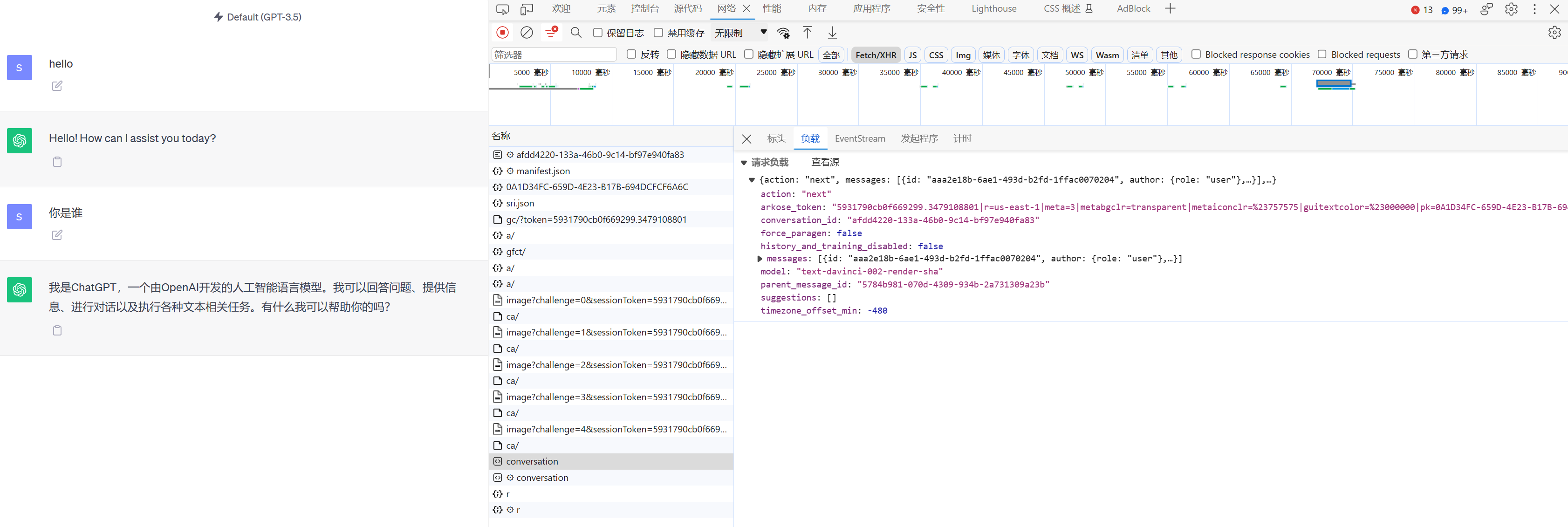 openai chat need arkose · Issue #1129 · xtekky/gpt4free · GitHub