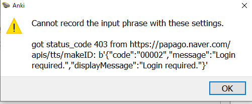 Naver Papago · Issue #207 · AwesomeTTS/awesometts-anki-addon · GitHub