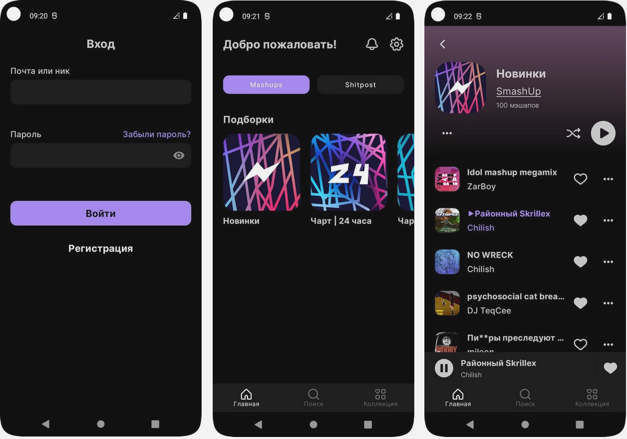 GitHub - romeat/smashup: Native android app for smashup.ru