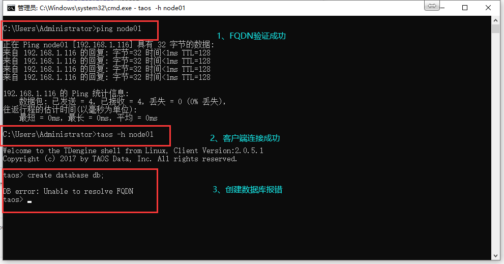 Unable To Resolve Fqdn · Issue 3836 · Taosdatatdengine · Github