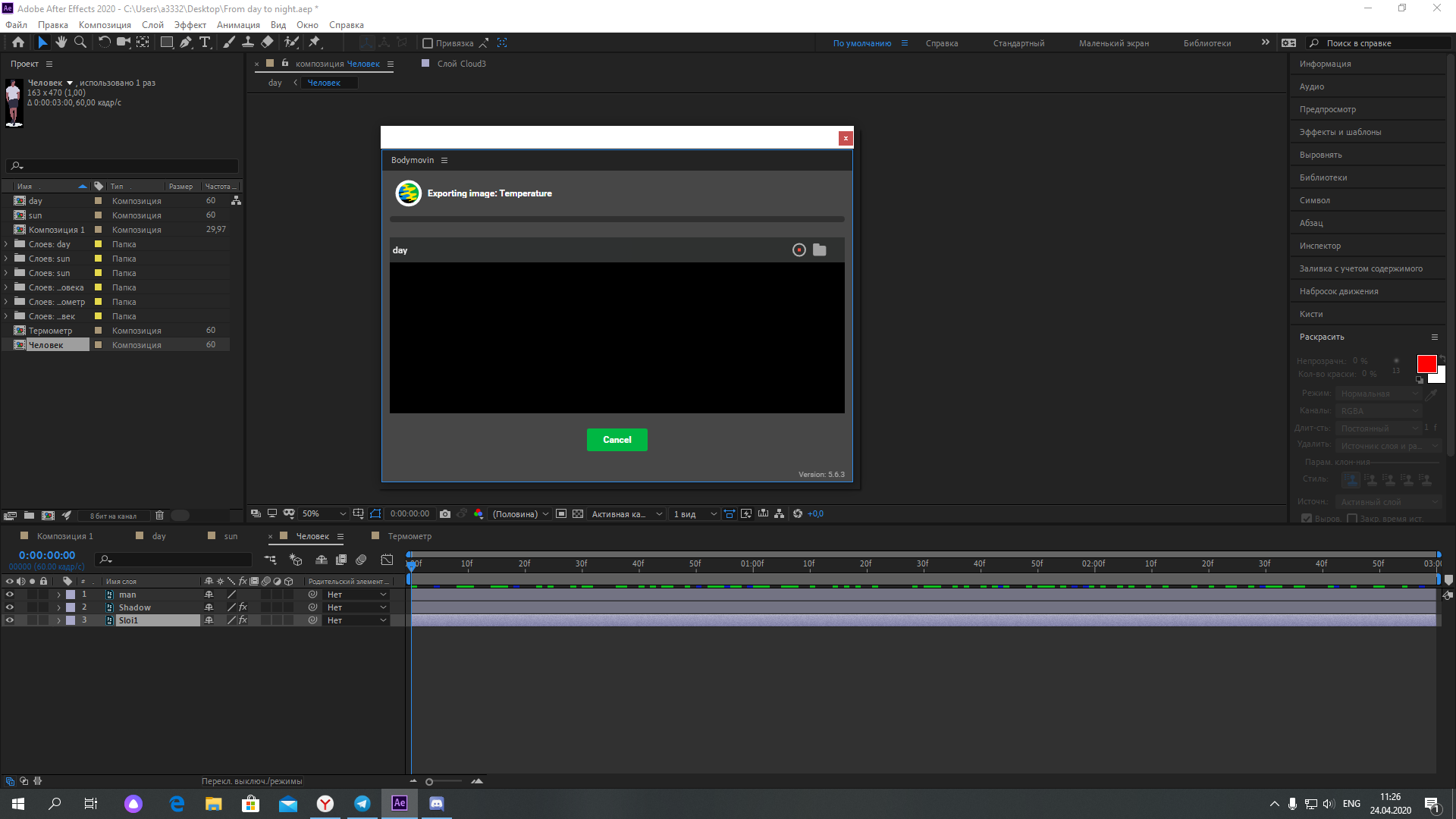 Can't export · Issue #2123 · airbnb/lottie-web · GitHub