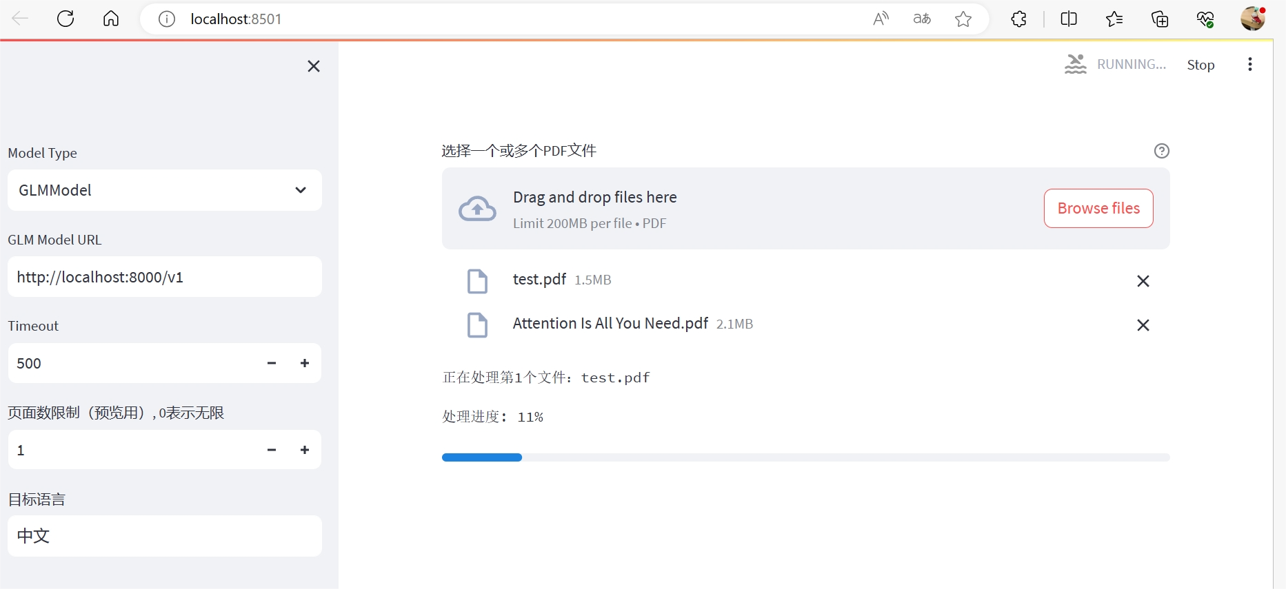 GitHub - SUSTYuxiao/PdfTranslator: a useful PDF Translate tool base on ...