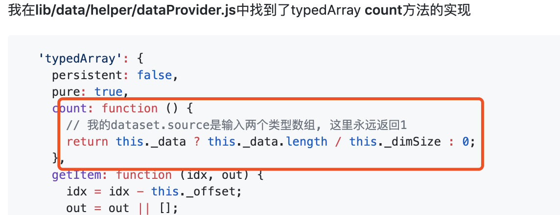 Echarts 对TypedArray的支持问题 · Issue #10223 · apache/echarts · GitHub
