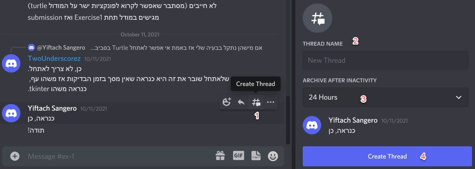 GitHub - TwoUnderscorez/huji-discord