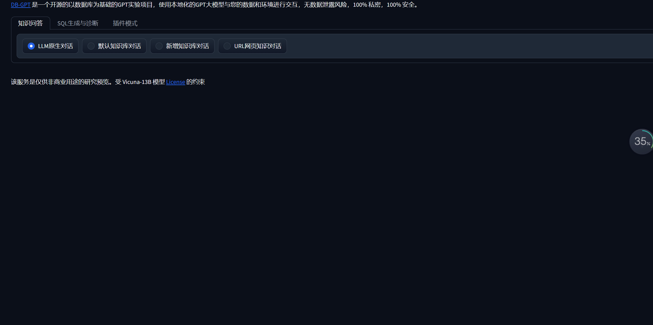 Bug How To Use Openai Llm · Issue 291 · Eosphoros Aidb Gpt · Github 