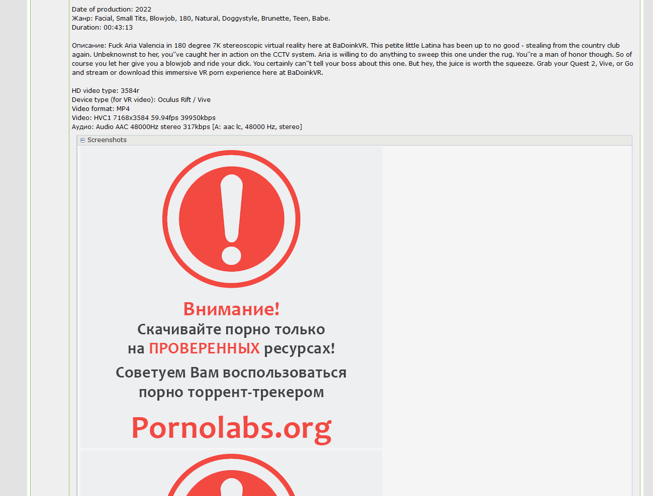 [nsfw] uniondht.org: detection · Issue #13524 · uBlockOrigin/uAssets · GitHub