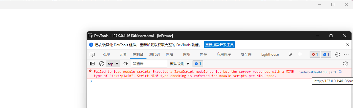 win11打开vector-vein-windows v0.0.3是空白，安装webview2提示已经安装 · Issue #9 · AndersonBY/vector-vein · GitHub