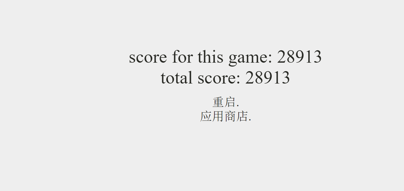 The game over? · Issue #590 · doublespeakgames/adarkroom · GitHub