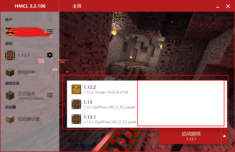 版本快捷选单边距过大 · Issue #469 · HMCL-dev/HMCL · GitHub