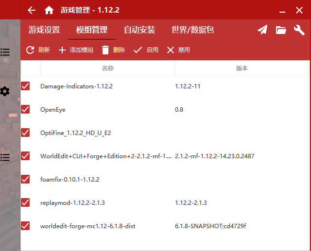 设置页面滚动问题和模组页面UI · Issue #537 · HMCL-dev/HMCL · GitHub