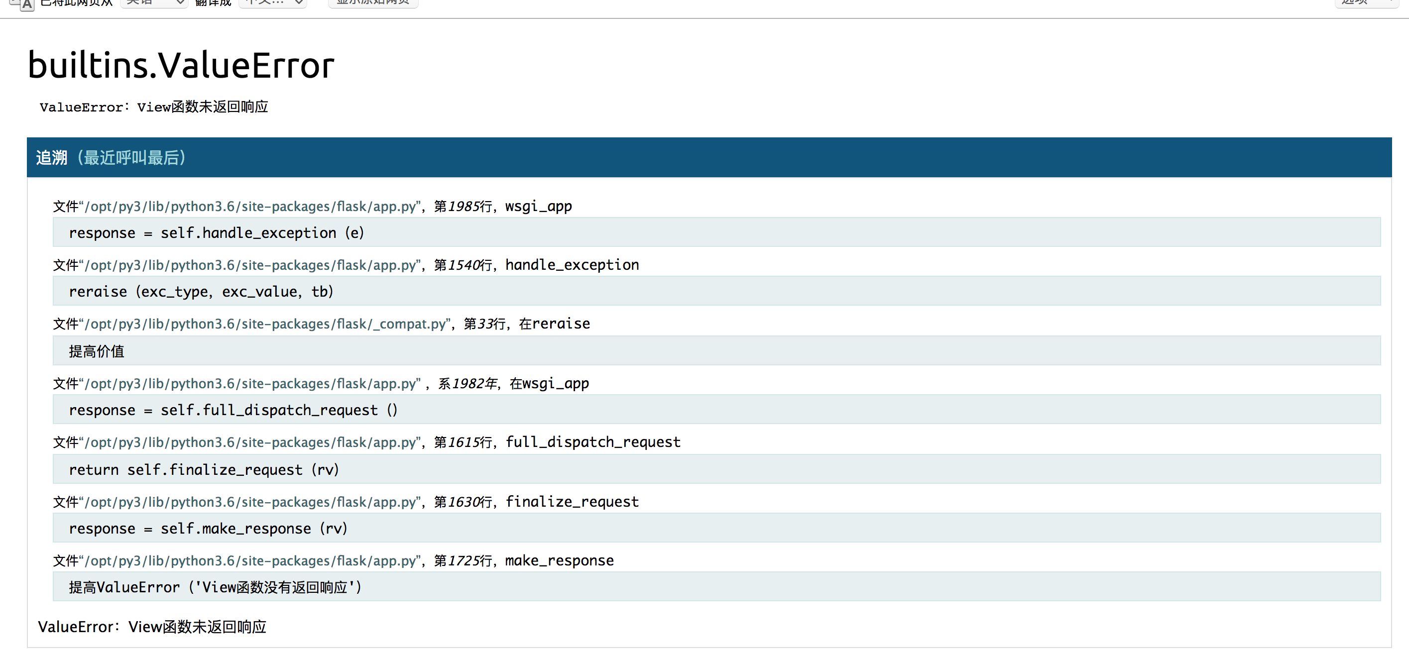 luna登录报错-登陆跳转问题 · Issue #564 · jumpserver/jumpserver · GitHub