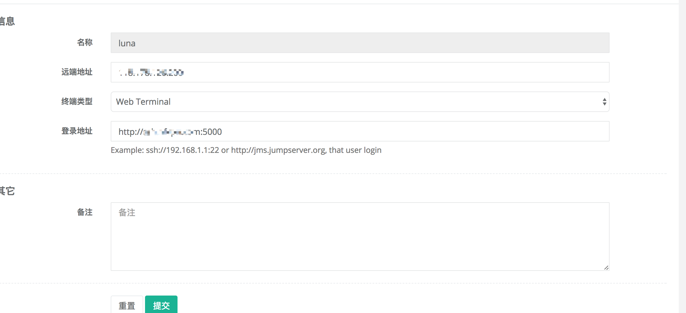 docker 版 重定向 https luna 5000 报错 · Issue #561 · jumpserver/jumpserver · GitHub