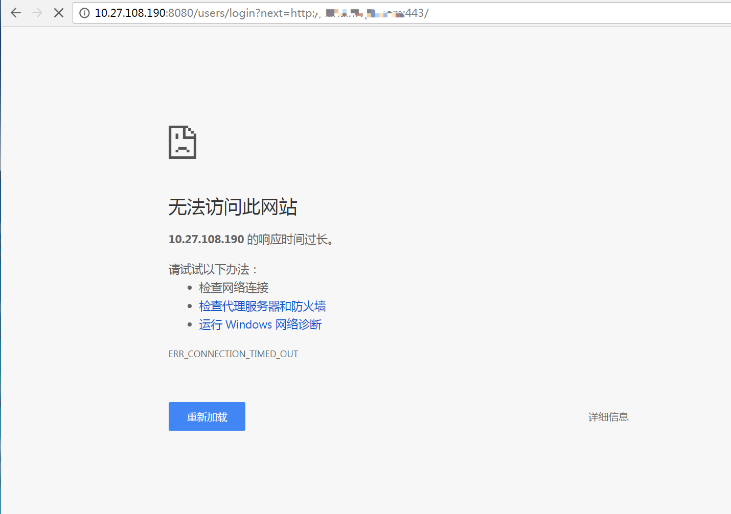luna登录报错-登陆跳转问题 · Issue #564 · jumpserver/jumpserver · GitHub