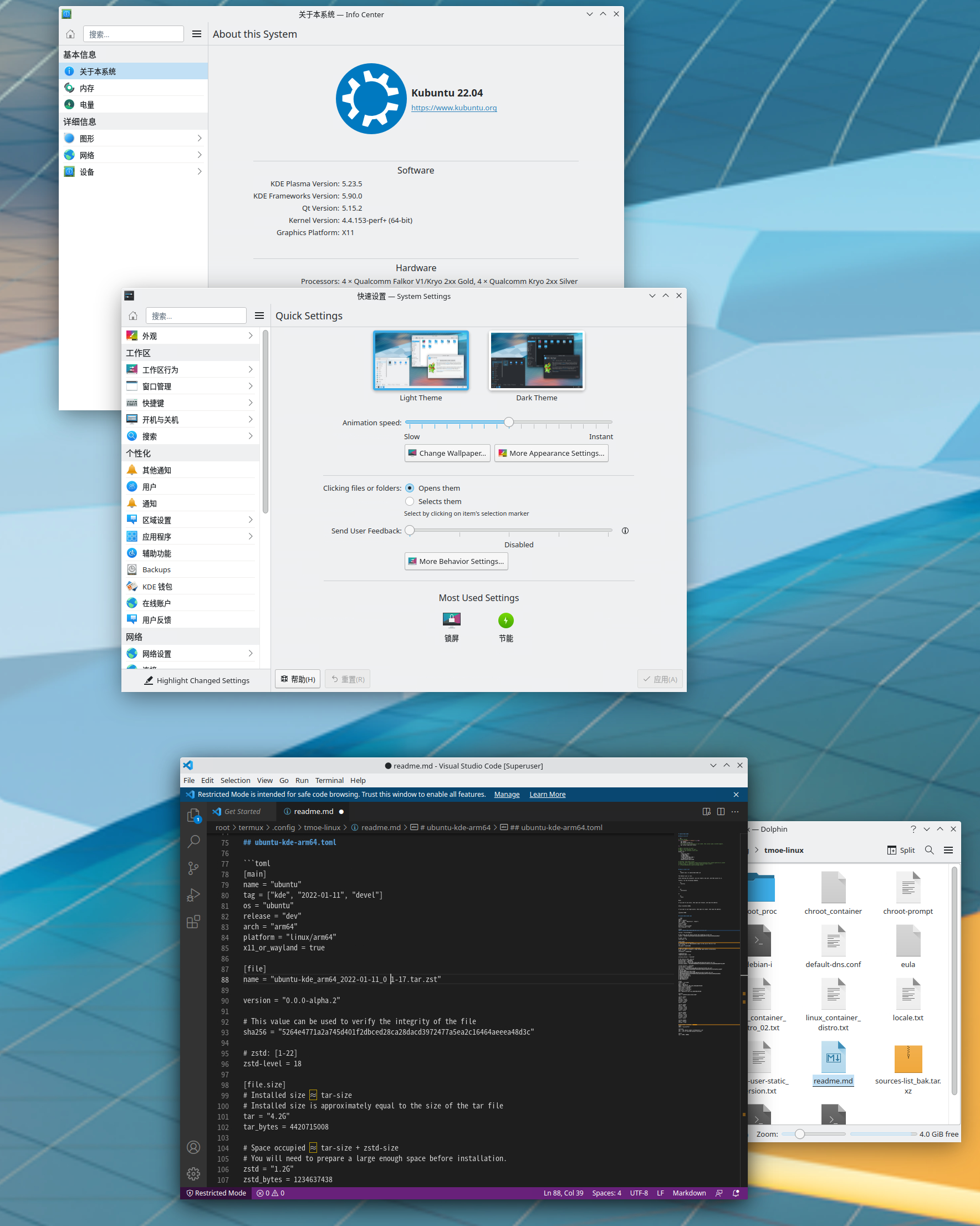 kubutu使用vnc连接黑屏 · 2moe tmoe · Discussion #120 · GitHub