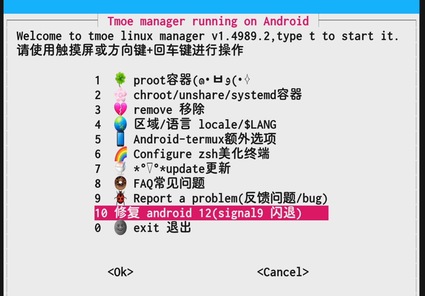 乌班图使用vscode后会断开vnc连接 · Issue #135 · 2moe/tmoe · GitHub