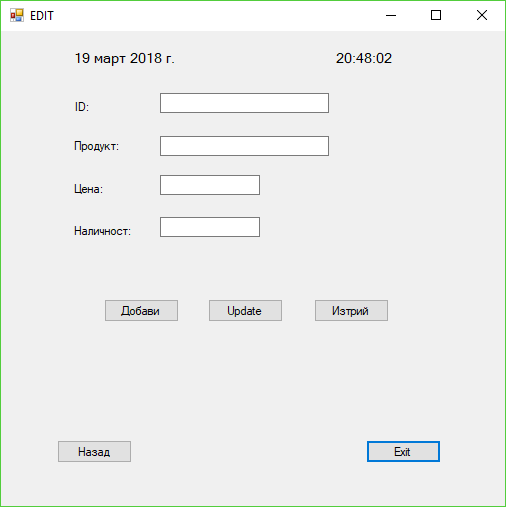 GitHub - MimiB28/InventoryManagement: Simple Management Program