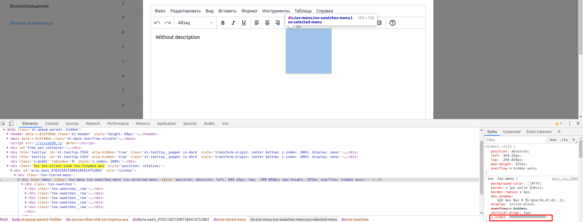 No tools are visible when clicking on them in the panel · Issue #5565 ...