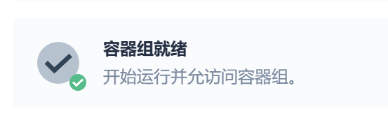 容器组调度信息界面下容器组就绪状态描述错误 · Issue 4127 · Kubesphereconsole · Github 