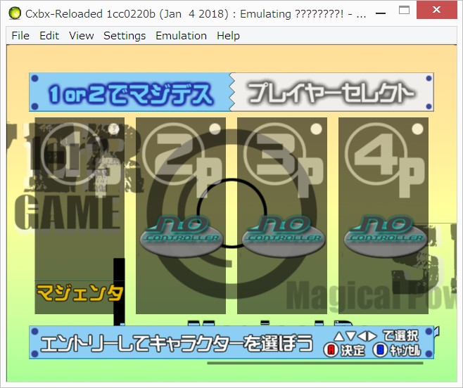 Magi Death Fight: Mahou Gakuen [マジデスファイト！] [TK-001] [1.02] · Issue #491 ...