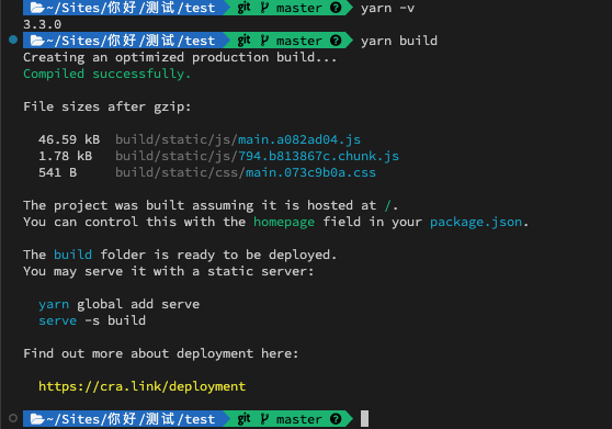 [Bug?]: `yarn build` error in Chinese path: Qualified path resolution failed · Issue #5074 ...