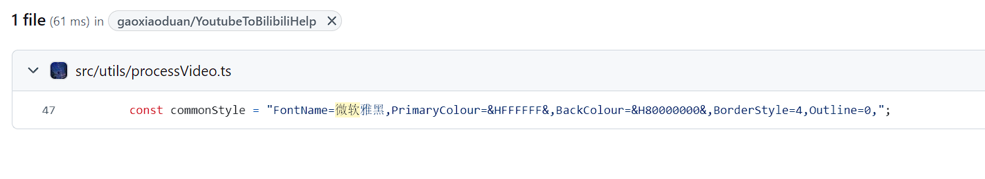 监听过程中捕获到错误 · Issue #3 · gaoxiaoduan/YoutubeToBilibiliHelp · GitHub