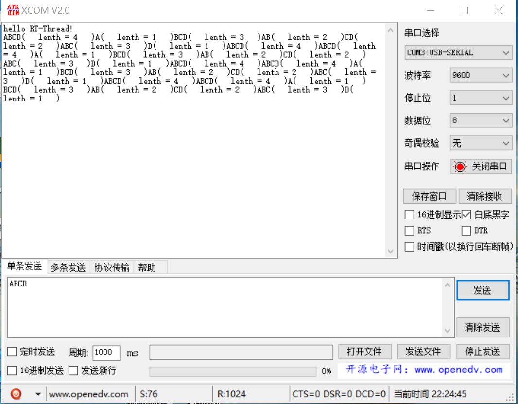 [bsp][stm32] 建议增加 uart DMA 接收buffsize自定义机制 · Issue #3131 · RT-Thread/rt-thread · GitHub