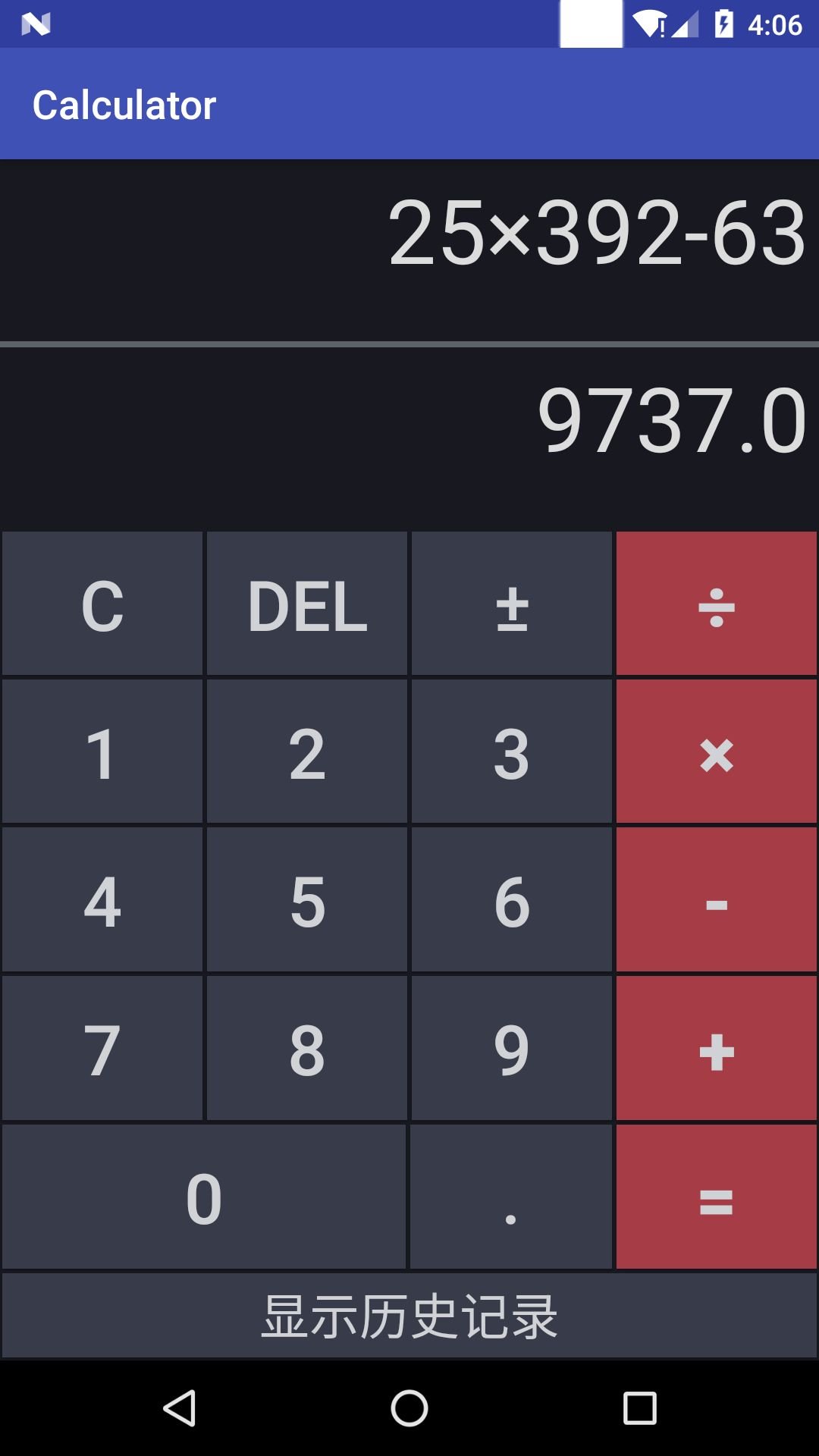 GitHub - ZhaoQi99/Calculator: A simple android calculator.
