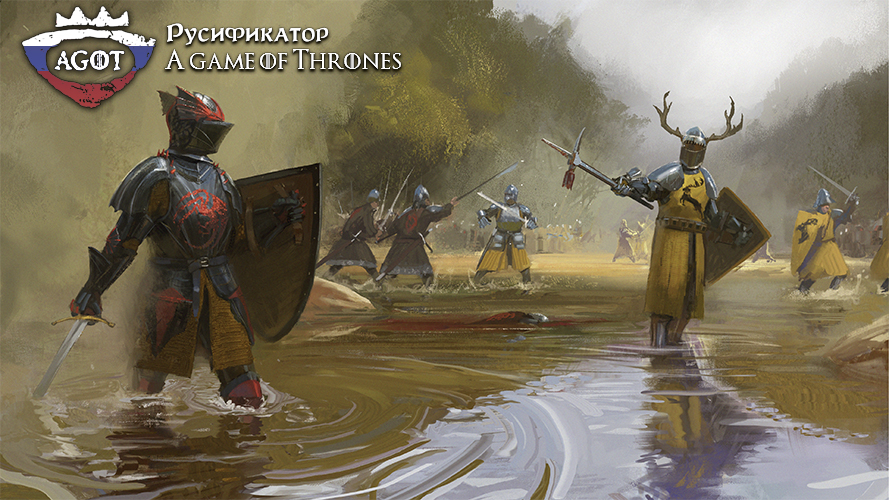 GitHub - klimsat/agot-rus: Русификатор для модификации A Game of ...