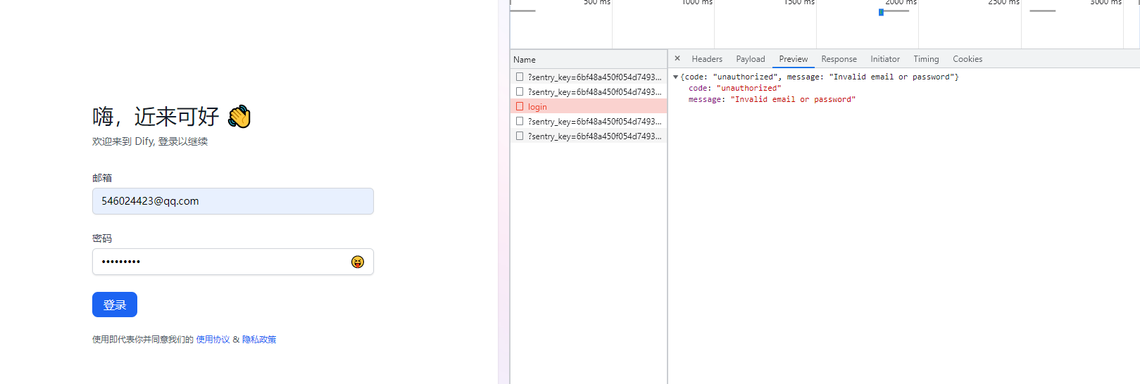 docker 私有化部署管理员账号密码登录提示 · Issue #292 · langgenius/dify · GitHub