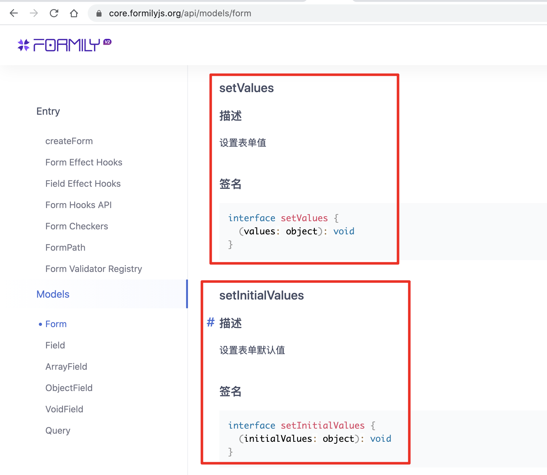 setValues、setInitialValues为什么不是全部替换之前的值 · Issue #1352 · alibaba/formily · GitHub