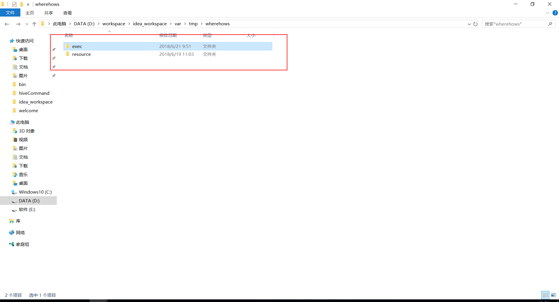 idea java.lang.Exception: Process + -1 failed · Issue #1219 · datahub-project/datahub · GitHub