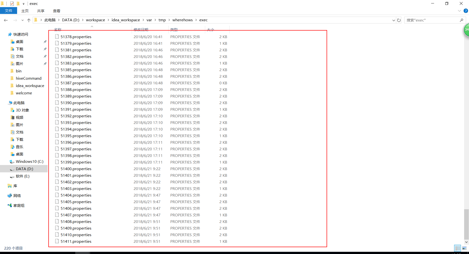 idea java.lang.Exception: Process + -1 failed · Issue #1219 · datahub-project/datahub · GitHub