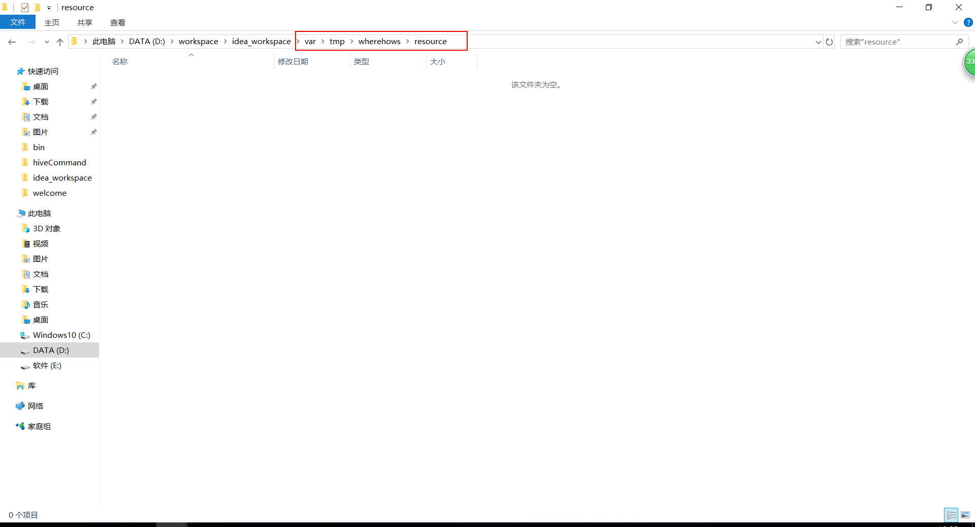 idea java.lang.Exception: Process + -1 failed · Issue #1219 · datahub-project/datahub · GitHub
