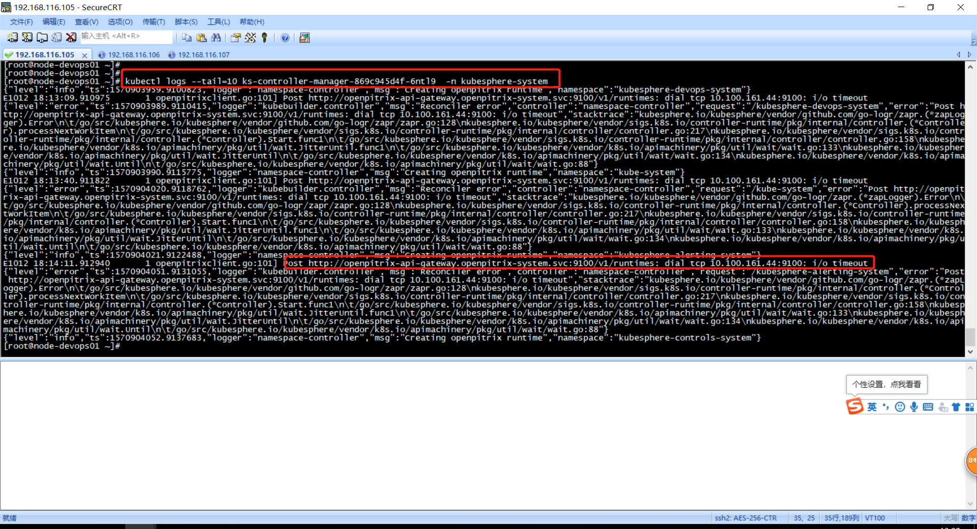 kubesphere安装后无法登录-Internal Server Error · Issue #957 · kubesphere/kubesphere · GitHub