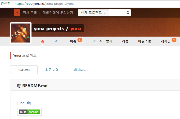 [건의] 모바일 View 페이지에 [전체 검색] 활성화 · Issue #245 · yona-projects/yona · GitHub