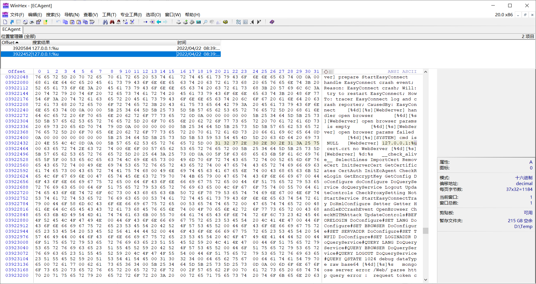 通过web登录实现验证码登录 · Issue #143 · docker-easyconnect/docker-easyconnect ...