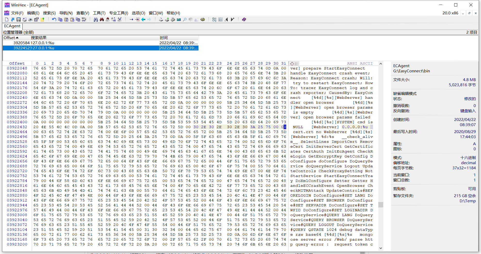 通过web登录实现验证码登录 · Issue #143 · docker-easyconnect/docker-easyconnect · GitHub